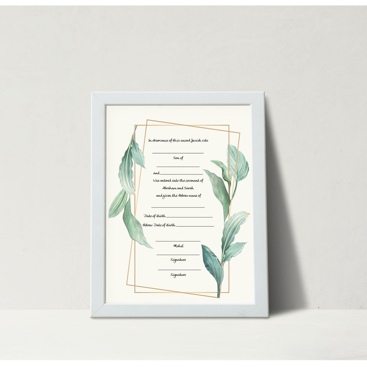 Jewish baby Boy Bris Ceremony Certificate, B'rit Milah, ready to ship ...