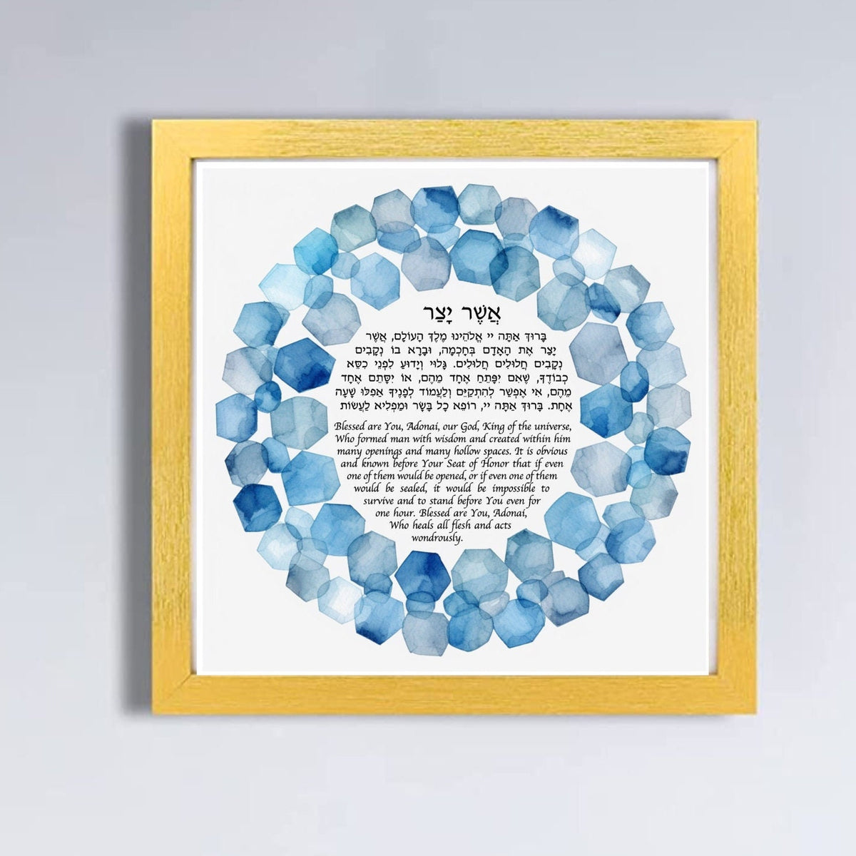 Asher Yatzar Jewish Prayer Health Healing Wall Print Blessing Hebrew a ...